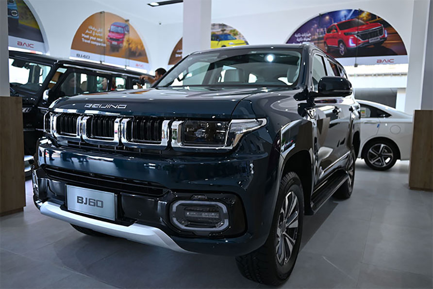 International Motor Trading Agency Launches Automotive Brand BAIC in ...