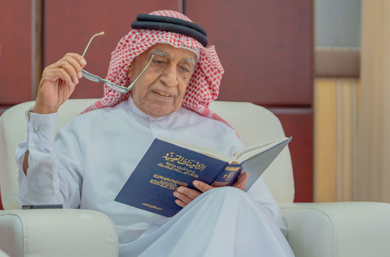 Rashed Abdul Rahman Ebrahim: Shaping Bahrain’s Legal Legacy - Bahrain ...